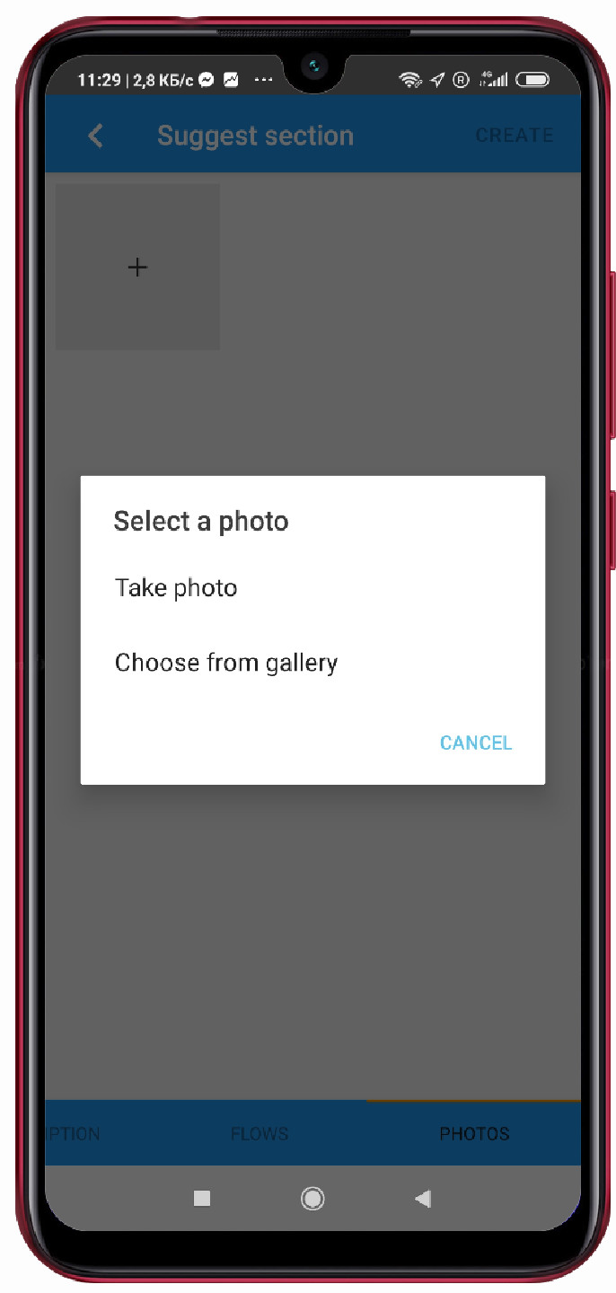 whitewater.guide - mobile app for kayakers